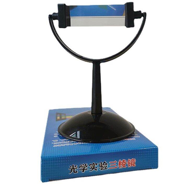 Kids Physics Stem Science Toys Optical Prism with Bracket K9 Crystal ...