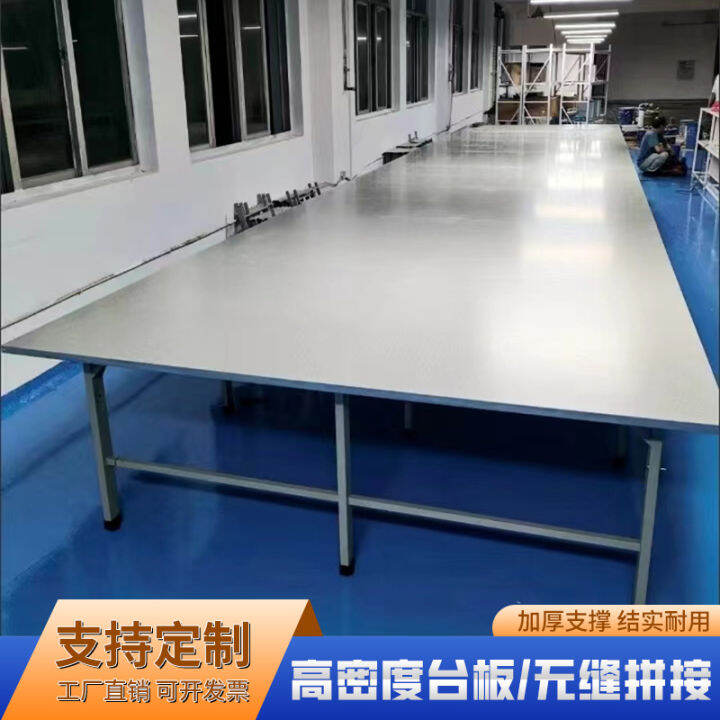 Special cutting table for garment factory Cutting table Cutting board ...