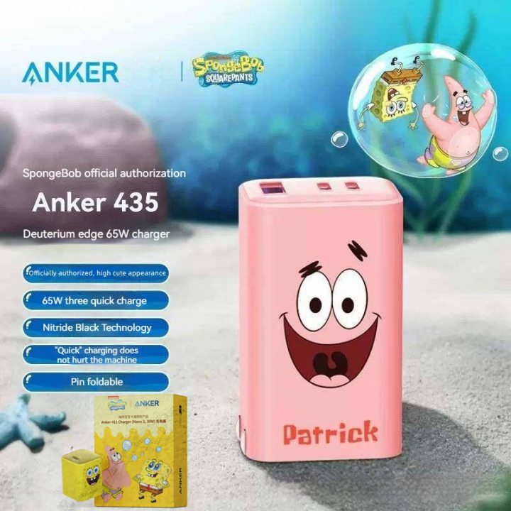 Anker Nano3 SpongeBob 30W เครื่องชาร์จ Anker 435 65W ชาร์จเร็วใช้ร่วม ...