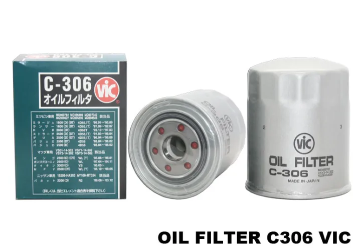 OIL FILTER L300 C306 VIC | Lazada PH