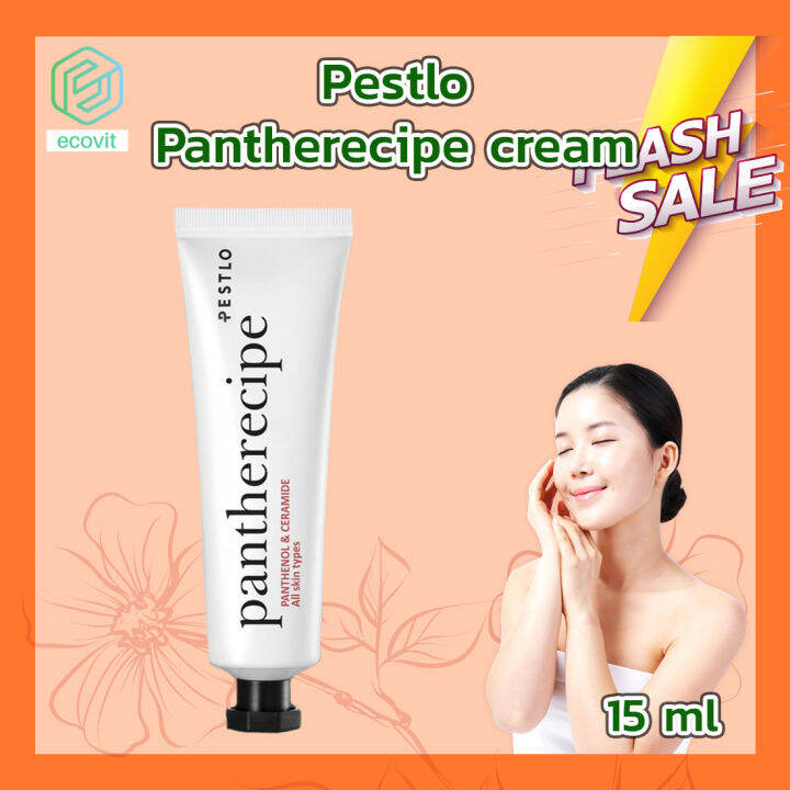 Pestlo Pantherecipe Cream [15ml.] Panthemide | Lazada.co.th