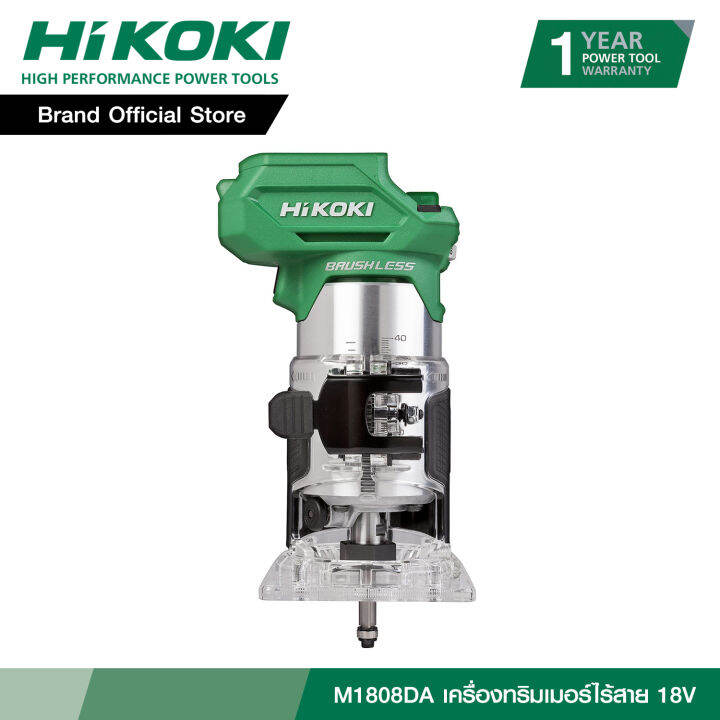 HIKOKI เครื่องทริมเมอร์ไร้สาย รุ่น M1808DA 18V | Lazada.co.th