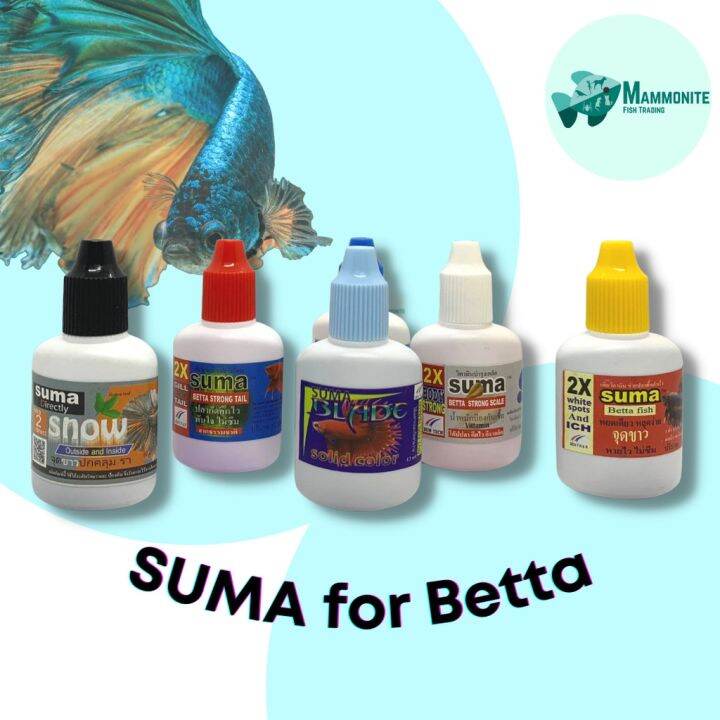 SUMA Betta Thailand Grooming Vitamin and Medicine 12mL | Lazada PH