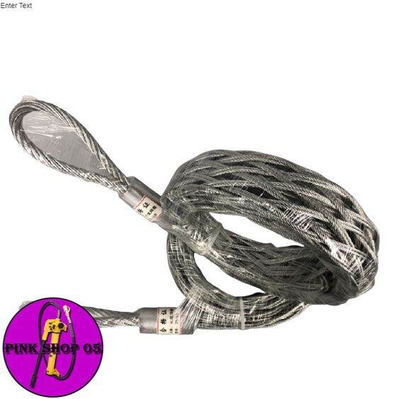 Electric Wire Stick Wire Rope Sock Cable Pulling Grip Steel Cable Socks ...