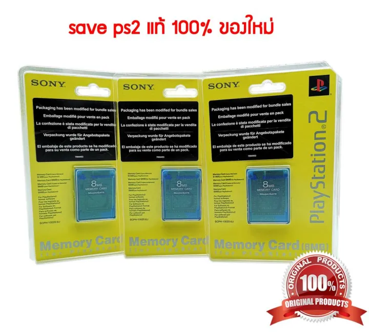 save ps2 original /save ps2 แท้100% | Lazada.co.th
