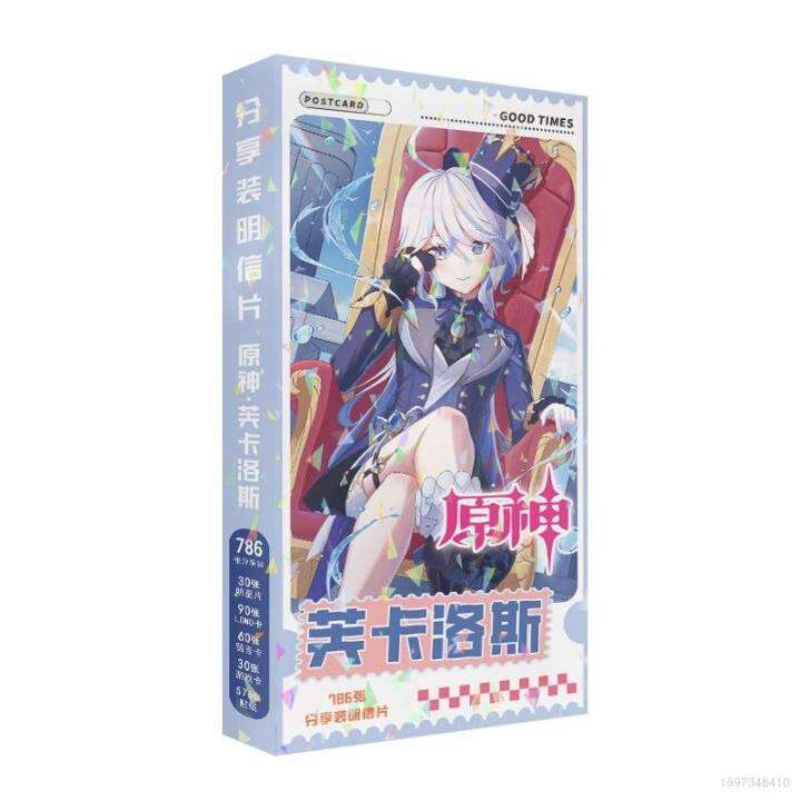 YS Focalors Genshin Impact Postcards Anime Stickers Laser Game Cards HD ...