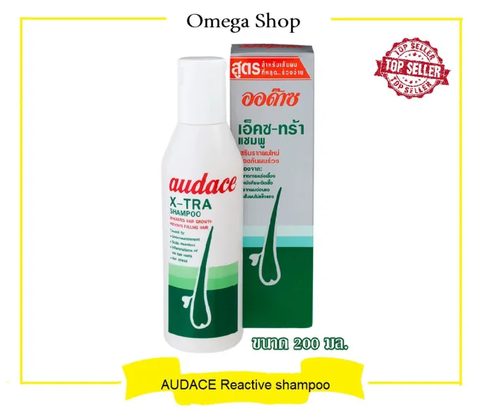 AUDACE Reactive shampoo Hair Loss Weak falling ออด๊าซ แชมพู เอ็กซ์ตร้า ...