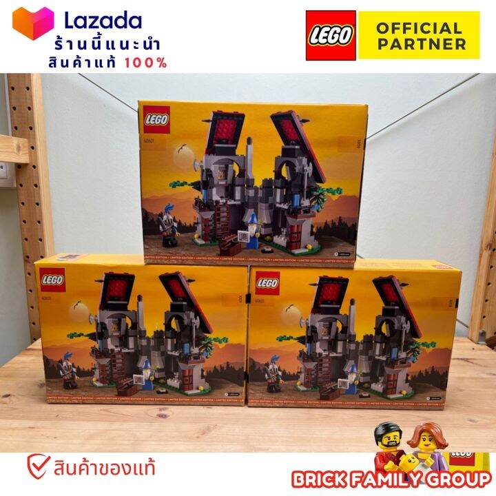 Lego 40601 Majisto’s Magical Workshop เของแท้ 100% สินค้าพร้อมส่ง by ...