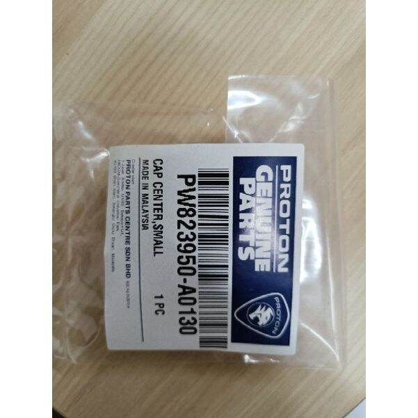 ORIGINAL PROTON GENUINE GEN2 & PERSONA RIM CAP COVER | Lazada