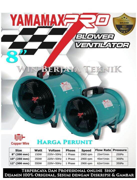 Portable Ventilator 8 Inch / Blower / Exhaust 8" YAMAMAX PRO 8 Inch ...