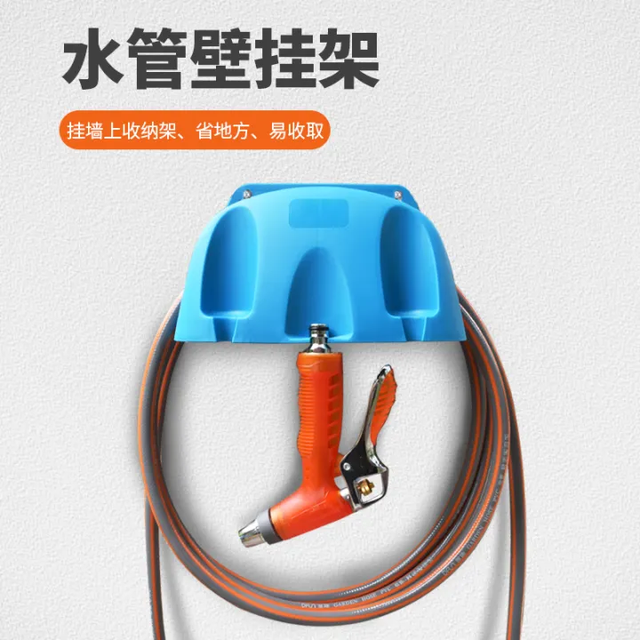 Wall-mounted car washing water pipe storage rack pipe winder Home hose ...