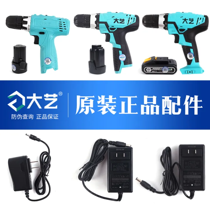 Art Rechargeable Hand Drill Bare Metal Head 12v Electric Hand Drill 16v
