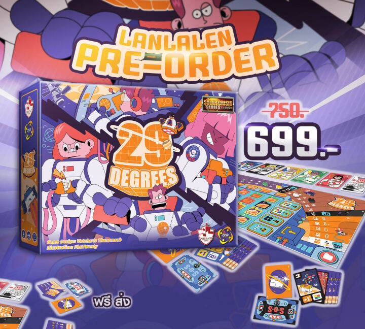 [Pre-Order] 29 DEGREES TH/EN ภาษาไทย [บอร์ดเกม Boardgame] | Lazada.co.th