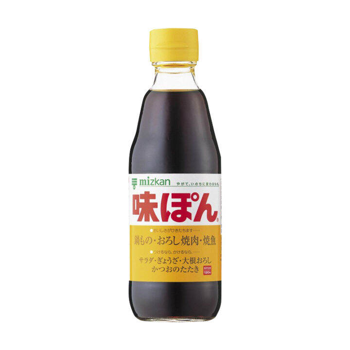 Mizkan Ajipon 360ml Japanese Ponzu Citrus Seasoned Soy Sauce | Lazada