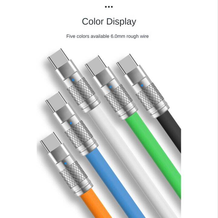 120W 6A Super Fast Charge USB C Charging Cable USB Type-C Charging+Data Transfer 2-In-1 Cable(1M ...