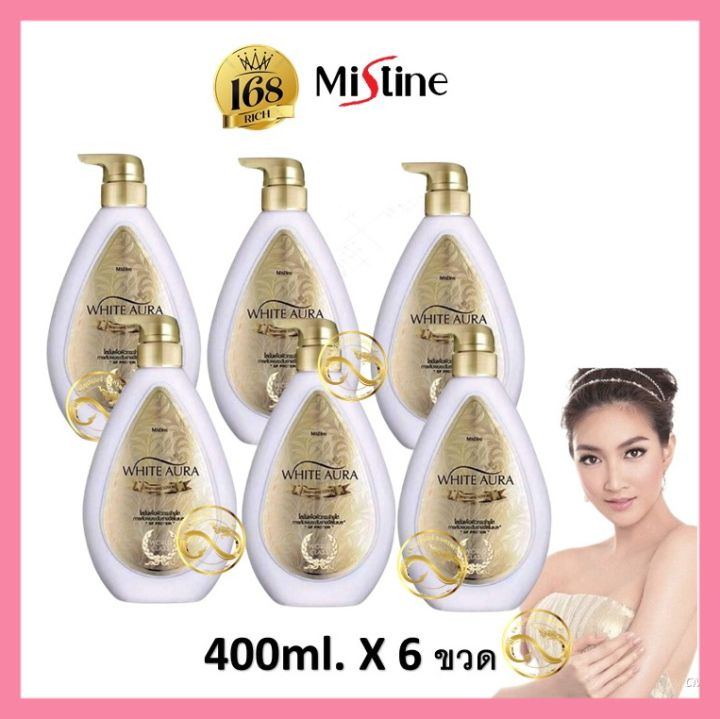 [ ยกแพค ] Mistine White Aura Whitening Lotion 400 ml. มิสทีน มิสทิน ไวท์ ออร่า ไวท์เทนนิ่ง ...