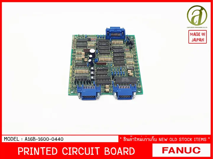 FANUC ฟานัค PCB / Printed Circuit Board รุ่น A16B-1600-0440 | Lazada.co.th