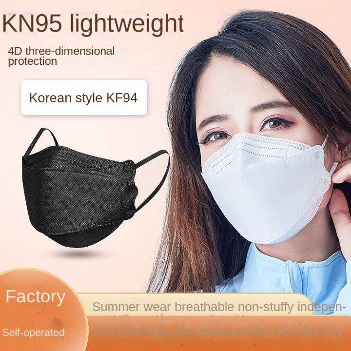 100pcs kf94 mask original 50 pcs korea KF94 Respirator Face Mask ...