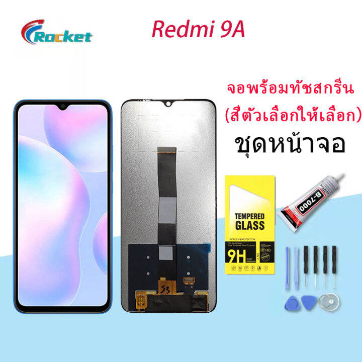 หน้าจอ LCD xiaomi Redmi 9A พร้อมทัชสกรีน Redmi 9A Screen Display Touch ...
