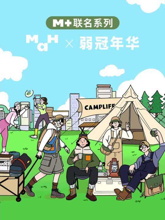 MAH X[ ชุดป้องกันสิ่งแวดล้อม ] ปีมงกุฎที่อ่อนแอแบรนด์ร่วมกระเป๋าเป้ ...