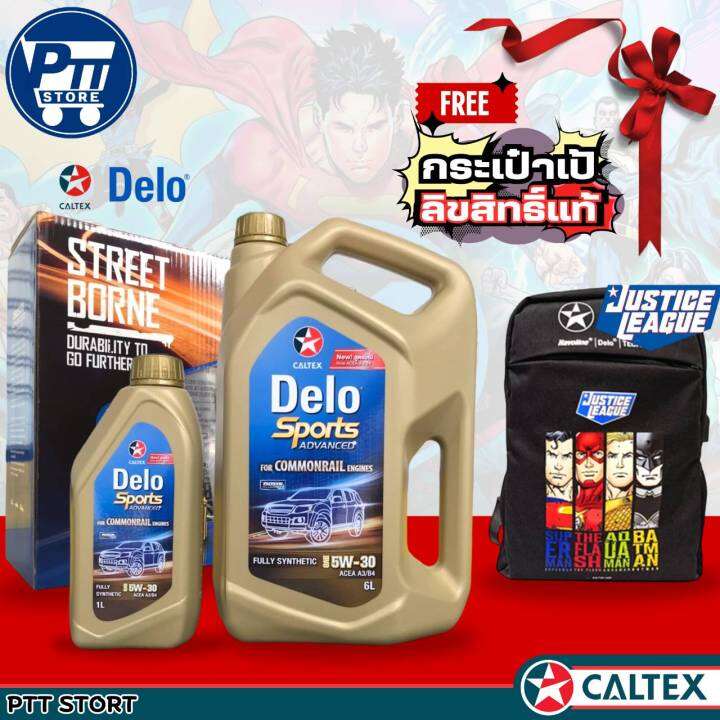 Caltex คาลเท็กซ์ Delo Sports Advanced Fully Synthetic ( 5W-30 ...