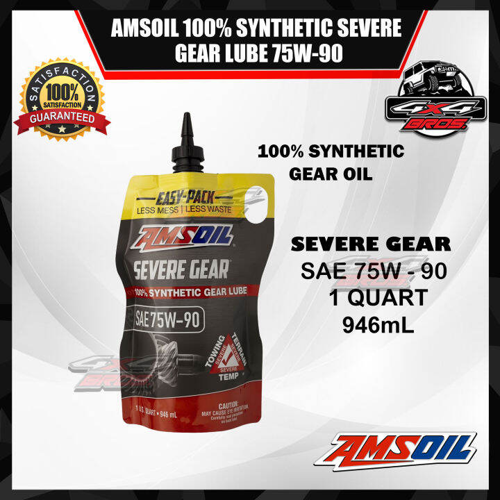 AMSOIL 100% Synthetic Severe Gear Lube SAE 75W-90 1Quart (946ml ...