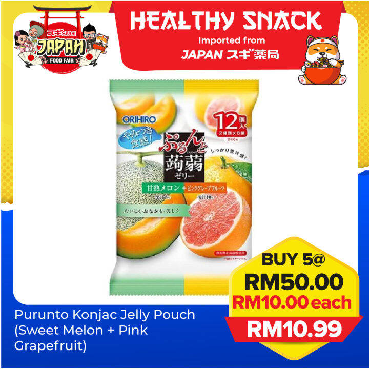 Alpro Sugi Food & Beverage Orihiro Purunto Konjac Sweet Melon + Pink ...