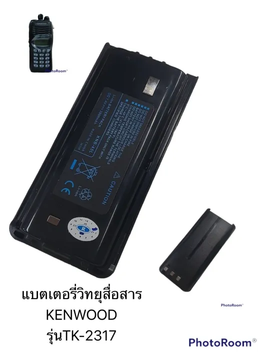 แบตเตอรี่วิทยุสื่อสาร kenwood TK2207/TK3207 KNB-45L ความจุ2000mAh ...
