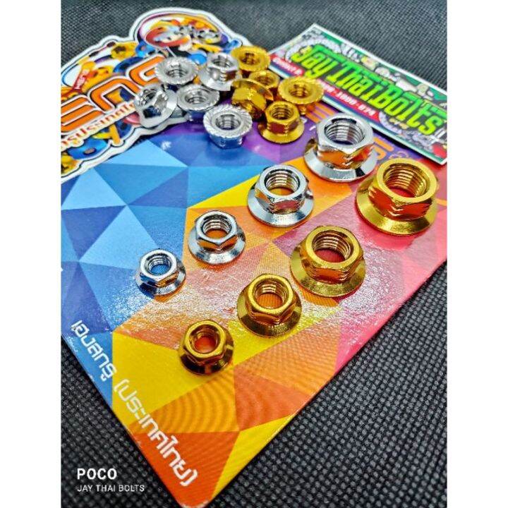 ☑️HENG NUT SIZE #10/#12/#14/#17 1 PC (PER PIECE) | Lazada PH