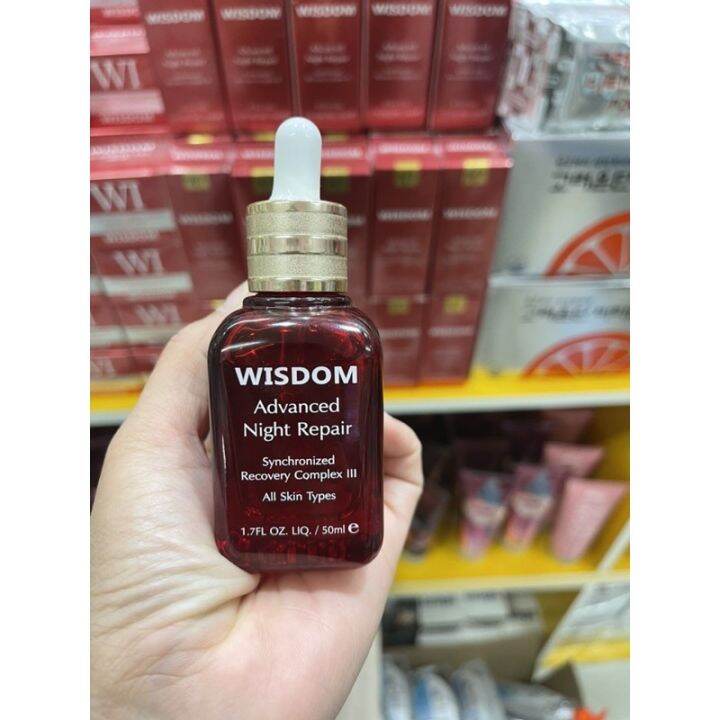 ️ Wisdom Advanced Night Repair Serum 50ml. วิสดอม เซรั่ม [ ของมีจำนวนจำกัด ] | Lazada.co.th
