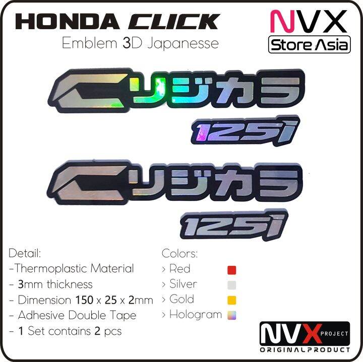 EMBLEM VARIO CLICK JAPAN 125i & 150i EMBLEM CLICK JEPANG SEPASANG 3D ...
