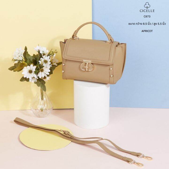 กระเป๋าสะพายแบรนด์แท้Cicelleทรงสวยมากรุ่นขายดีสุดๆหน้ามีหมุด | Lazada.co.th
