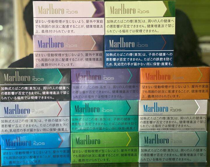 COD MARLBORO JAPAN FOR IQOS | Lazada PH