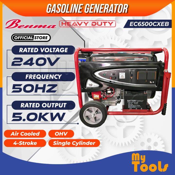Mytools Benma Gasoline Generator EC6500CXEB 4 Stroke Single Cylinder ...