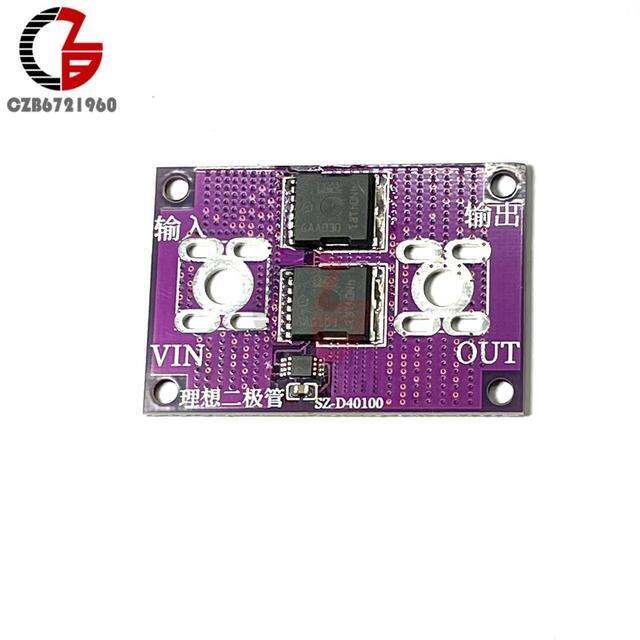 Ideal Diode Module No Voltage Limit 40A 60A 2 1 MOS Tube Binding Post 1 ...