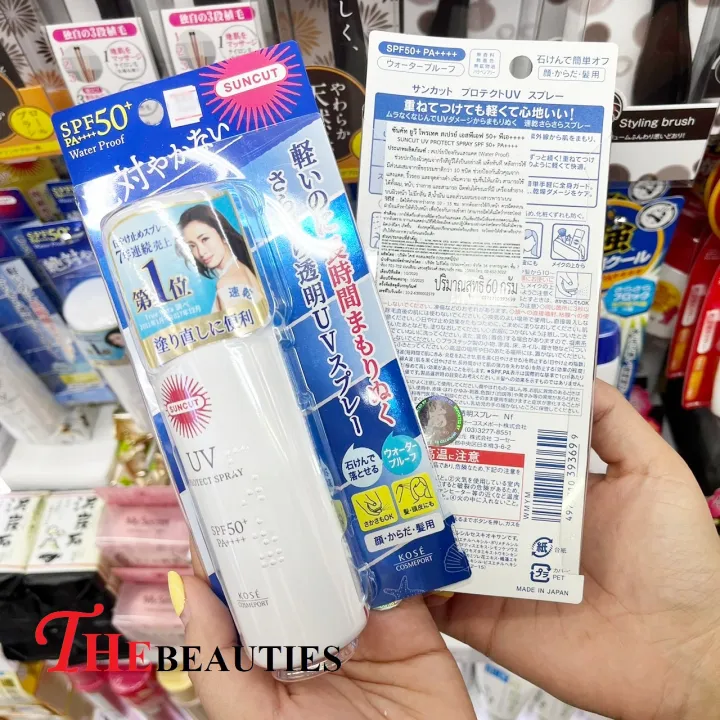 🔥 พร้อมส่ง 🔥 Kose Suncut UV Protect Spray Water Proof SPF50+ PA++++ 60G. จาก ญี่ปุ่น ( ฉลากไทย ...