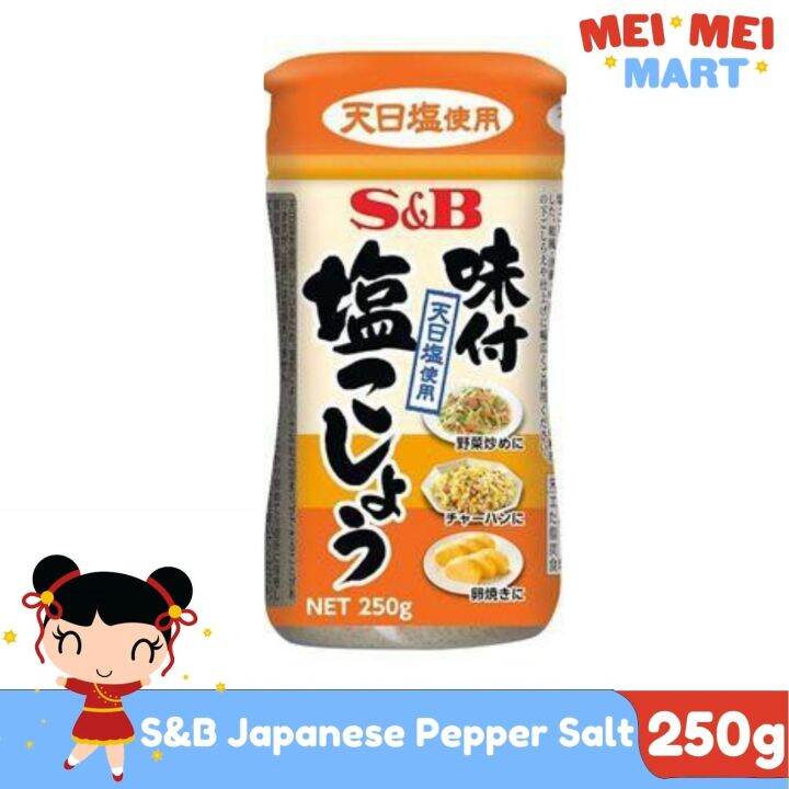 S&B Japanese Pepper Salt | Lazada PH
