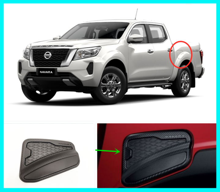 NISSAN NAVARA NP300 2015-2021 Fuel Cap Cover, Oil Gas Tank Trim (CARBON ...