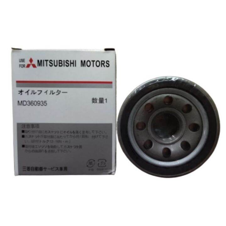 Mitsubishi oil filter xpander 2018-2021.mirageg4 hatchback 2012-2021。C ...