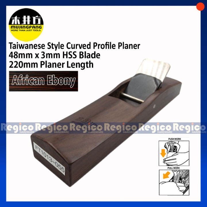 Mujingfang African Ebony Curved Profile Smoothing Hand Planer #FT1013 ...