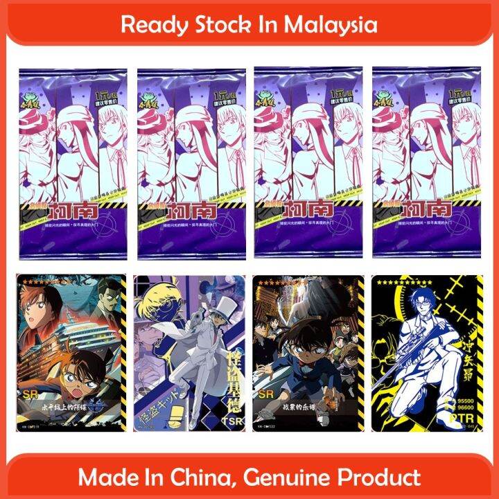 [4pcs/pack] 第二弹 Version 2 Detective Conan Card Pack Battle Card | Lazada