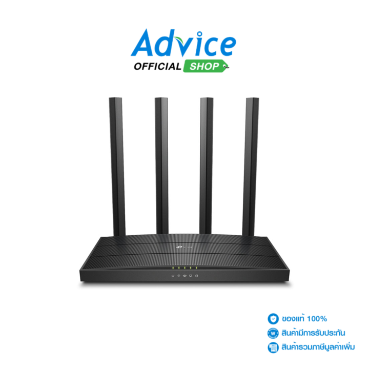 Router TP-LINK (Archer C6_V4) Wireless AC1200 Dual Band Gigabit ...