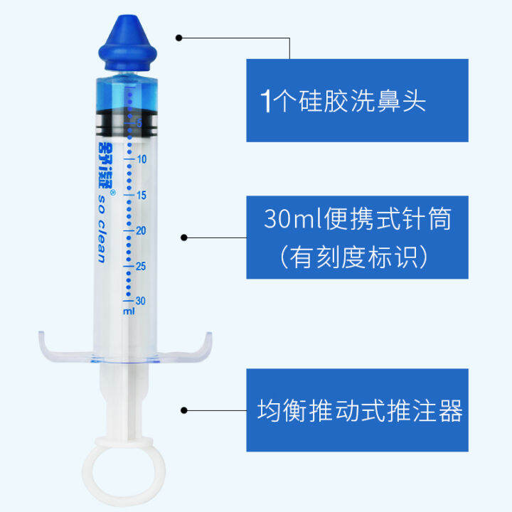 Nasal lavage device for home nasal irrigation children's nasal lavage ...