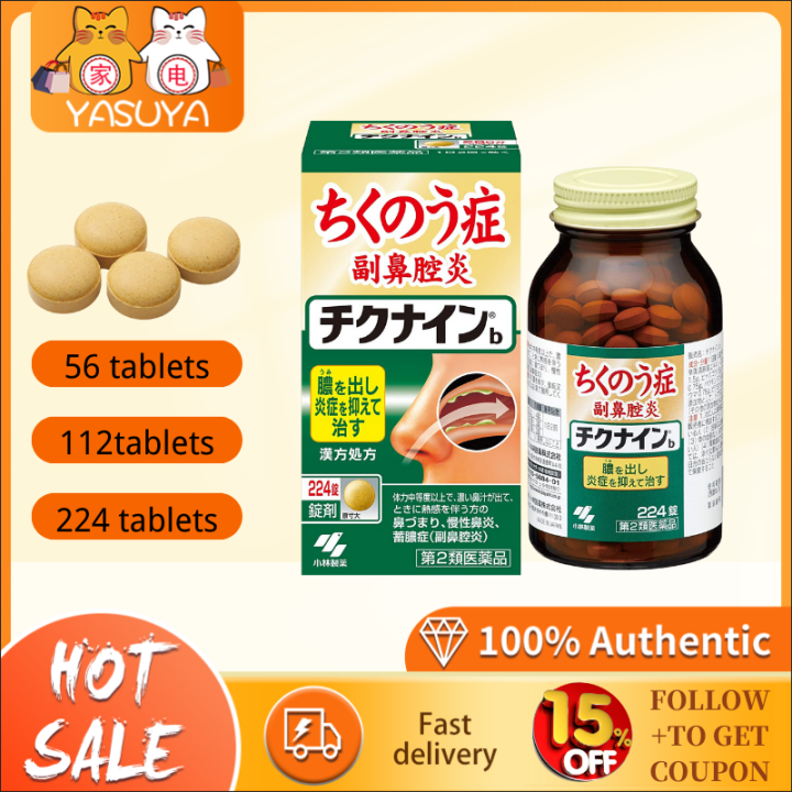 Kobayashi Pharmaceutical Chikunain b 224 tablets Sinusitis Chronic ...