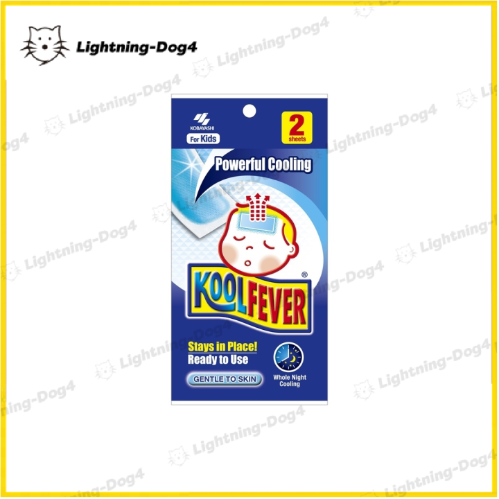 2Sheet/Pack KOOLFEVER PATCH - For kids Cooling Gel Infant fever ...