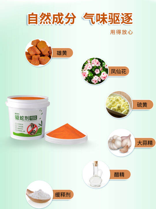 Realgar snake repellent powder sulfur anti-snake products long-acting ...