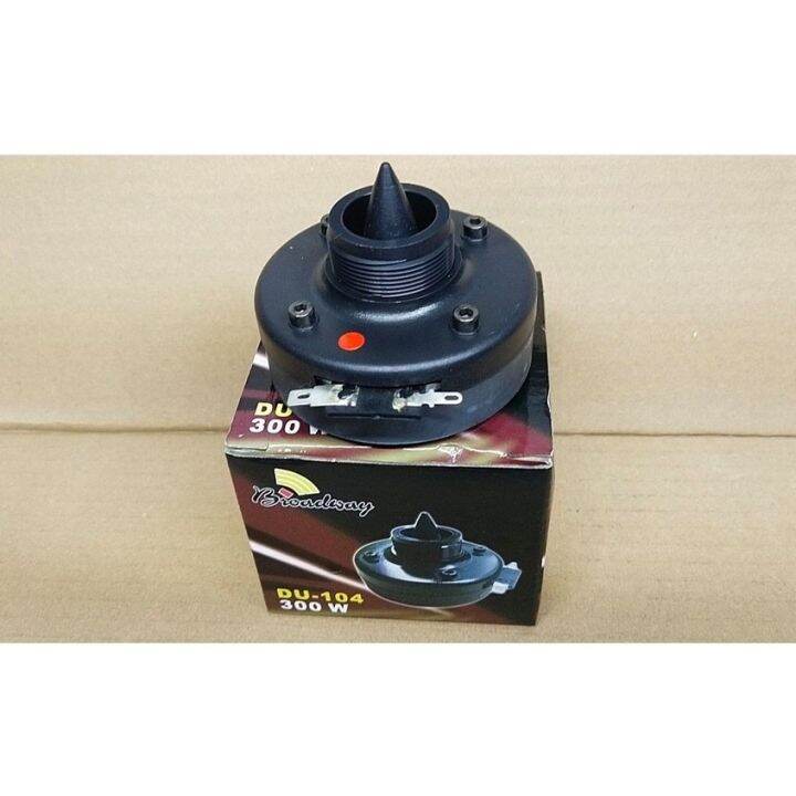 300 watts Broadway Metal Dome Tweeter DU-104 Driver Unit FREE CAPACITOR ... 300 watts Broadway Metal Dome Tweeter DU-104 Driver Unit FREE CAPACITOR ...