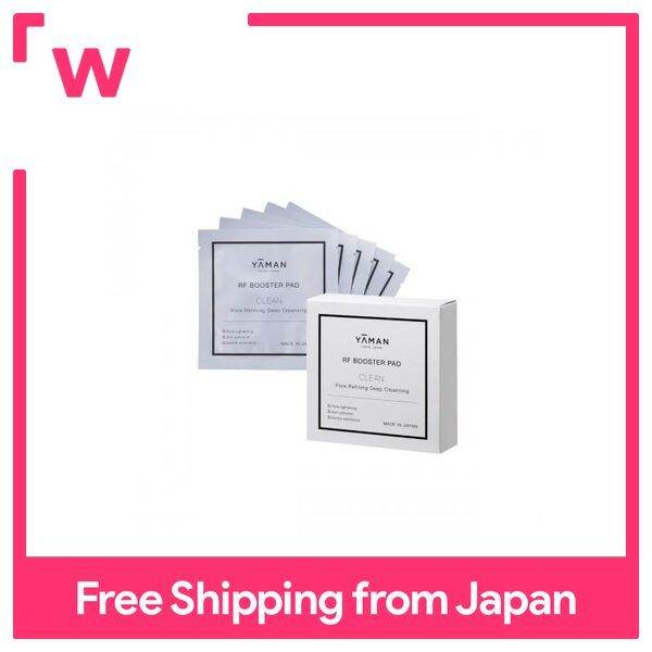 RF Booster Pad Deep Cleanse 15 Pack Set | Lazada PH