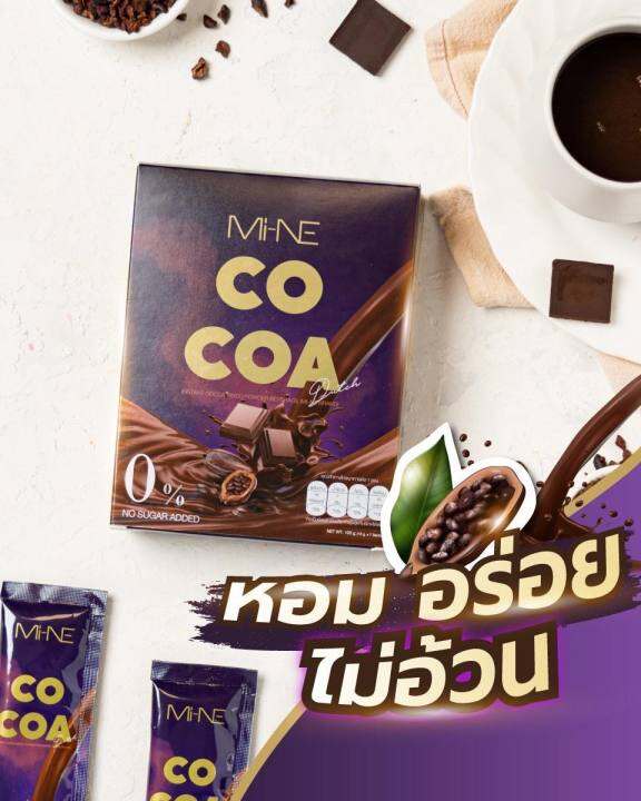 ร้านไทย ส่งฟรี โกโก้ไม่เน่ ฟรีนเบค Mi-ne Cocoa โกโก้มายมิ้นท์ ตัวช่วยลีนหุ่นปัง หอมอร่อย ...