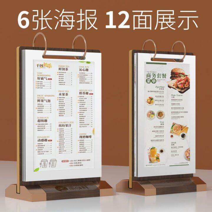 Brand: Acrylic A5 wooden loose-leaf menu A4 flip table card stand card ...
